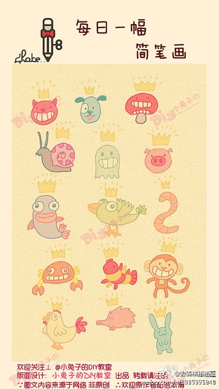 每日一幅，简笔画 | 微话题-一起聊聊吧！-花瓣网