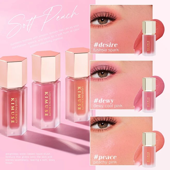 电商跨境亚马逊主图 外贸主图 液体腮红kimuse Liquid cheek blush cream04 色号图-花瓣网
