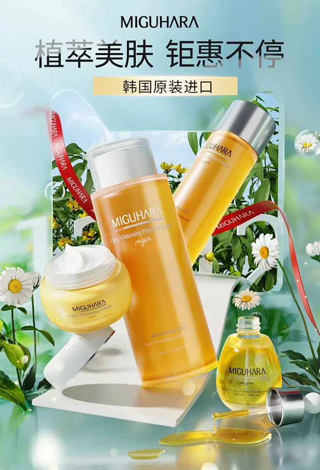 miguhara海外旗舰店-花瓣网