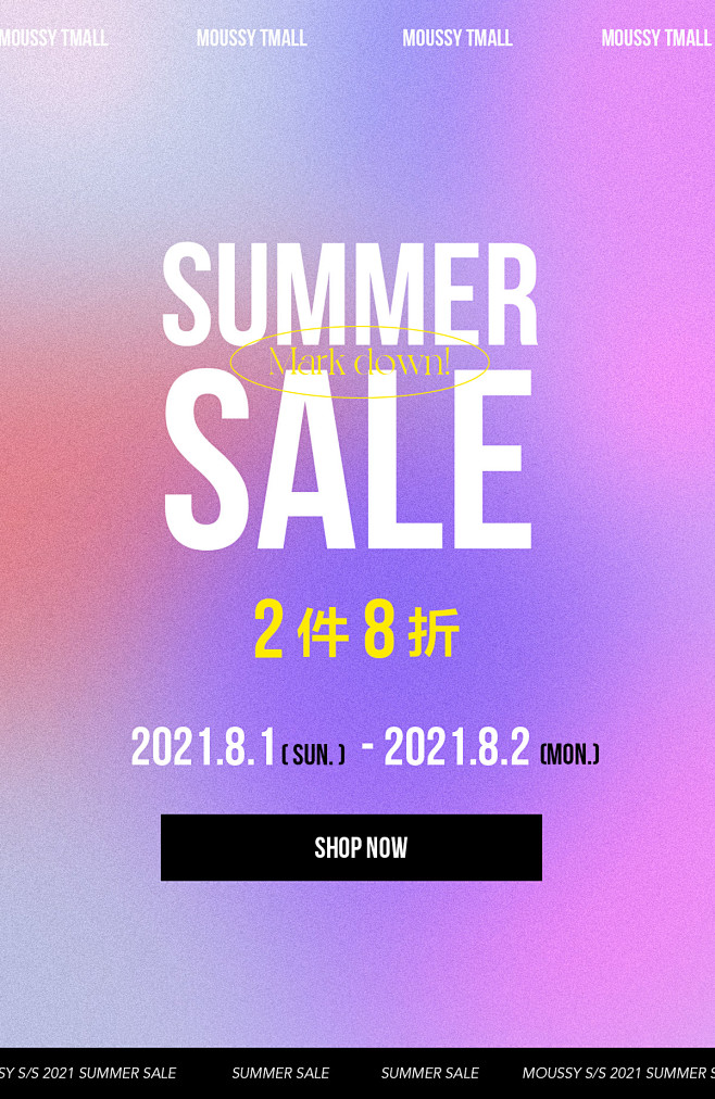 summer sale