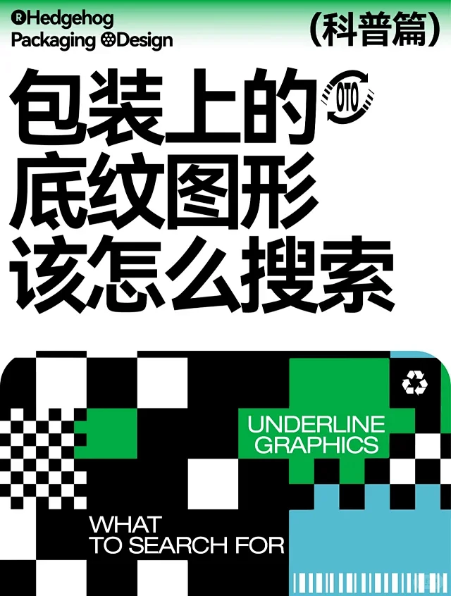 商业国外包装设计 - 小红书搜索-花瓣网