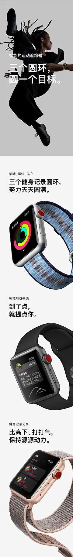 【AppleApple Watch】Apple Watch Series 3智能手表（GPS款 38毫米 深空灰色铝金属表壳 黑色运动型表带 ...