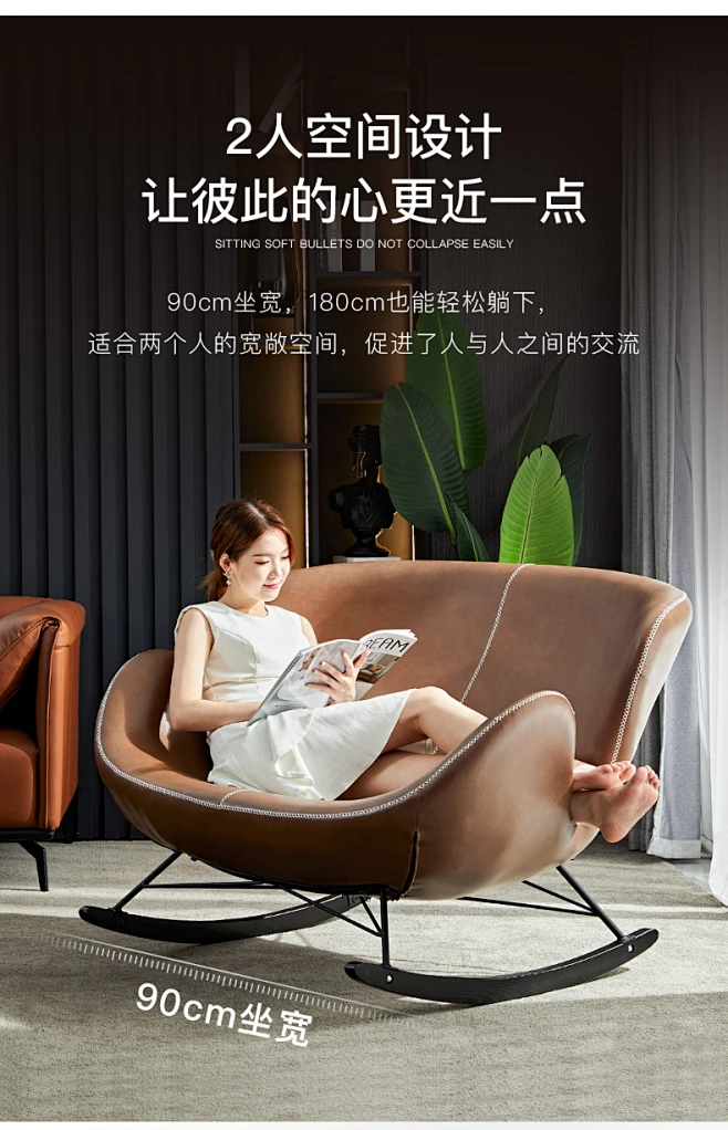 北欧双人摇椅家用轻奢客厅摇摇椅皮沙发意式大人休闲阳台懒人躺椅-tmall.com天猫-花瓣网