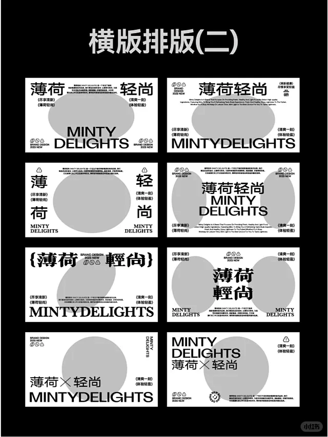 横版海报排版练习（二）-花瓣网