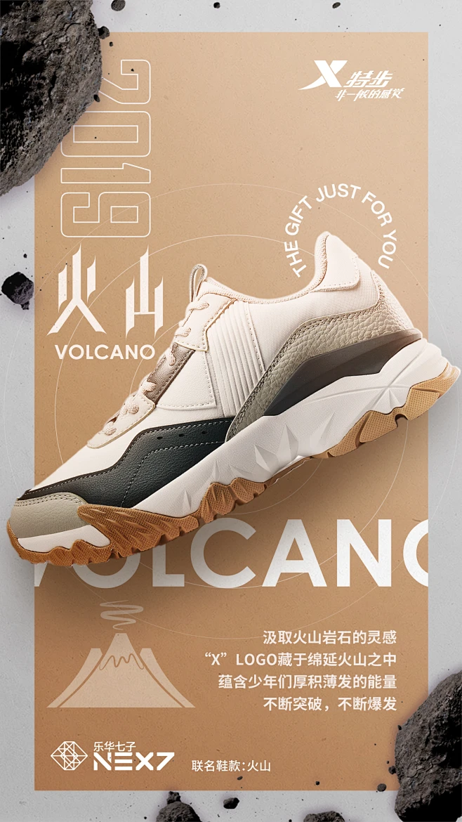 特步中国的照片 - 微相册图片_儿童/运动品牌图片素材-花瓣网