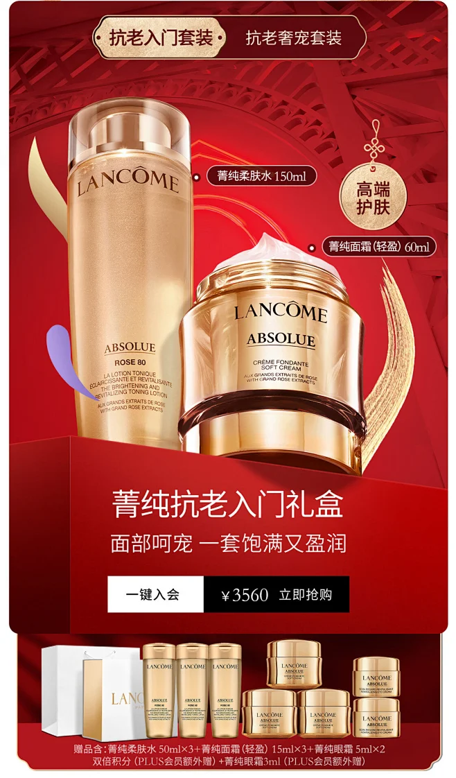 花瓣灵感详情页-花瓣网