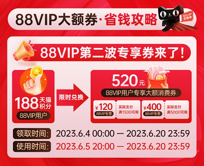 88VIP-关联-花瓣网
