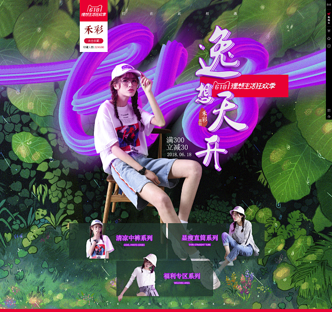 -禾彩旗舰店-天猫Tmall.com