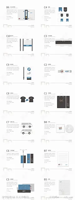中式白酒VIS-zs9.com-志设网-花瓣网