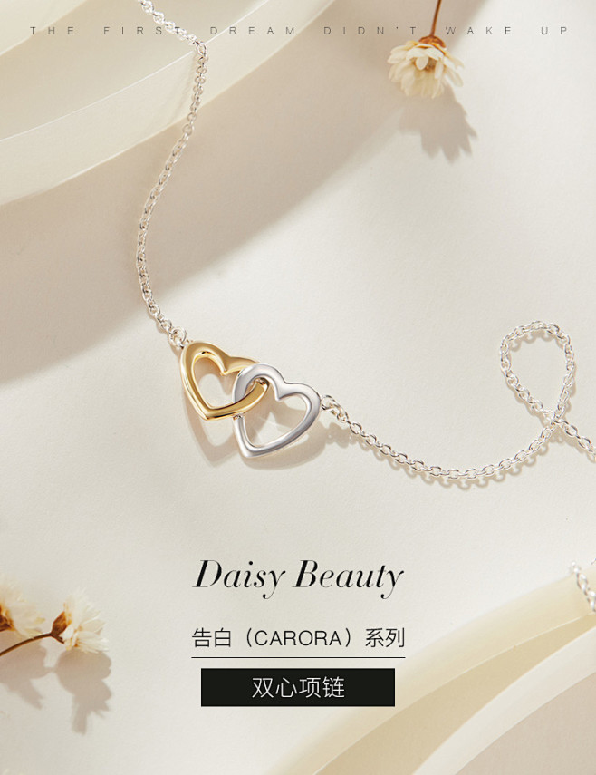 英国DAISY BEAUTY爱心项链女锁骨链轻奢小众设计感S925银颈链吊坠-tmall.hk天猫国际