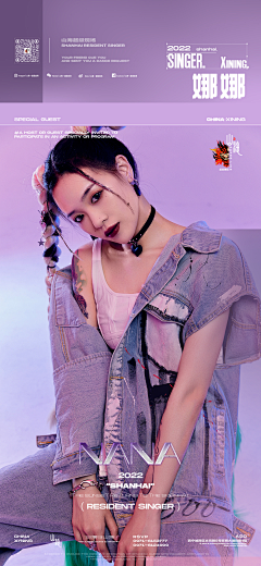 人物主KV-花瓣网|陪你做生活的设计师 | 插画元素海报分享｜趣味复古风格大融合