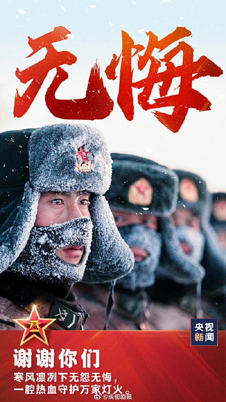 微博搜索-花瓣网