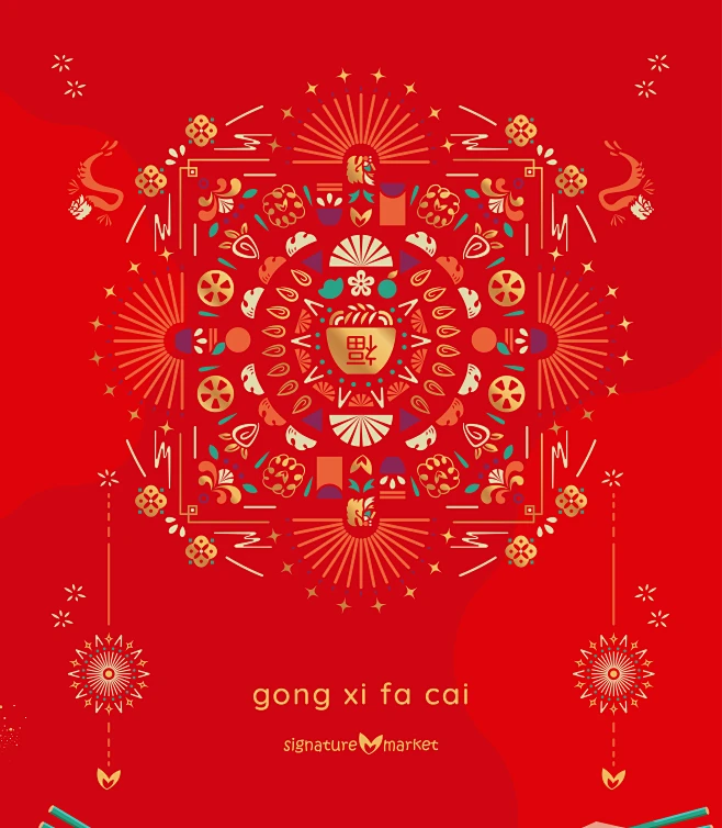 CNY KV & Packaging Design | Signature Market-花瓣网