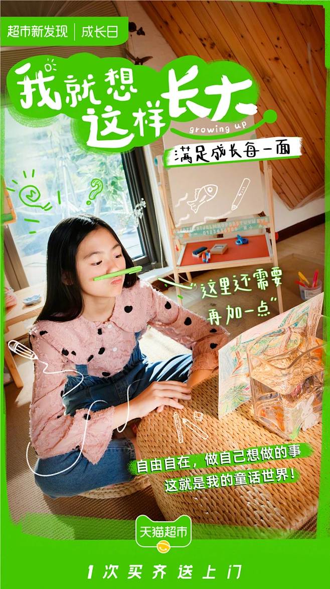 28a638d8-acb6-410d-ad04-c60dfe17a3e8-花瓣网