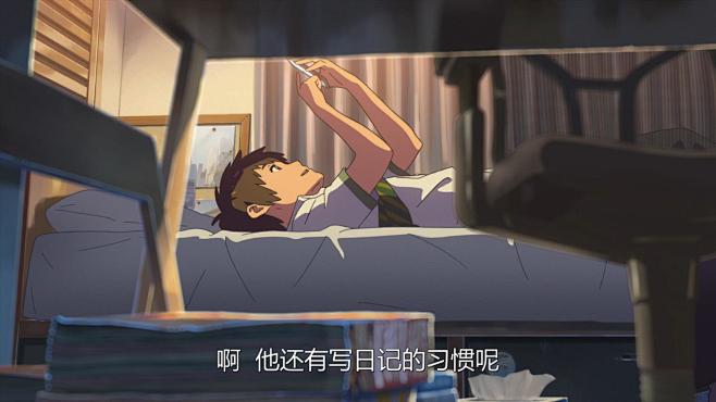 新海诚动画《你的名字》截图全集来自cgbook.cn (381)