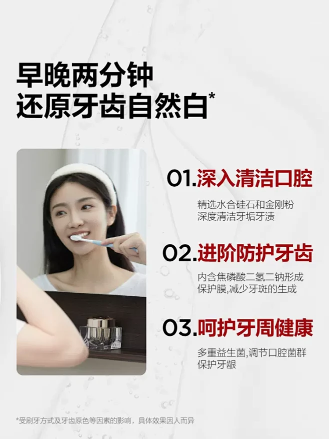 参半口腔鲨鱼牙膏益生菌sp4清新口气美白oralshark旗舰店官方正品-tmall.com天猫-花瓣网