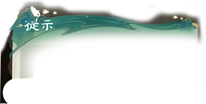 图层 544-花瓣网