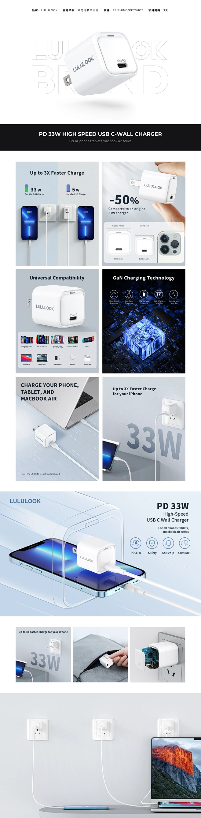 【2022上半年亚马逊3C类合集】_杜天宇_【68Design】-花瓣网