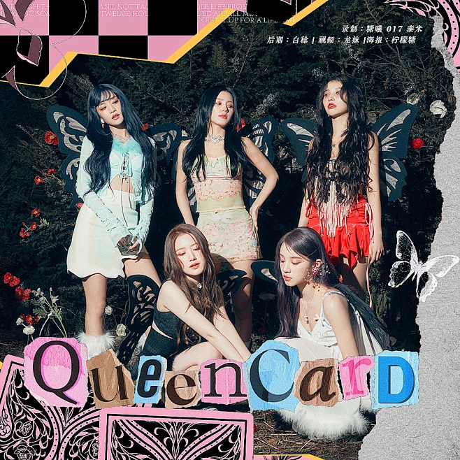 queencard #gidle#-花瓣网