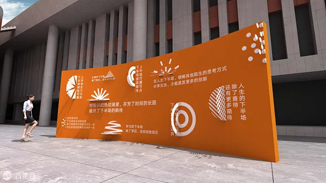 得到大学2019夏季开学典礼|开业典礼-元素谷(OSOGOO)-花瓣网