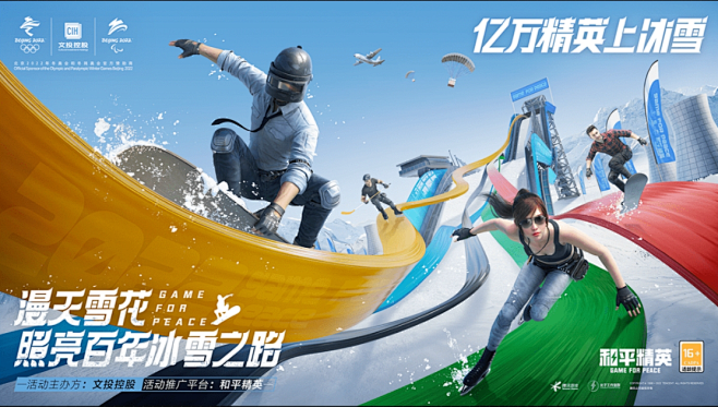 3D CGI cinema4d game kv redshift Tencent图片_游戏KV图片素材-花瓣网