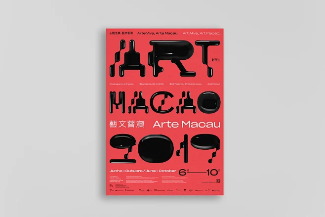 ART MACAO 2019 : Art Macao 2019-花瓣网