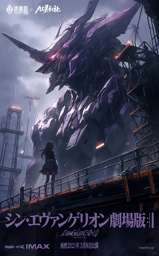 EVA电影海报-花瓣网