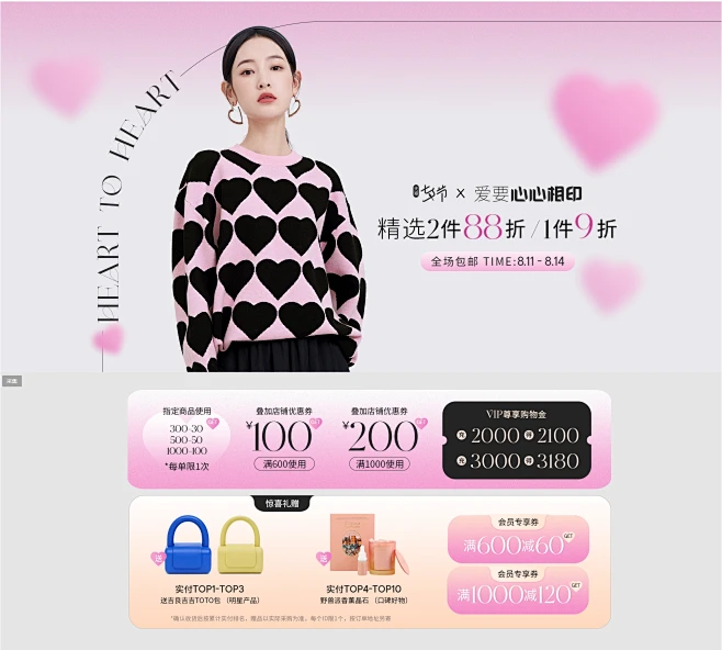 首页-FIVE PLUS官方旗舰店-天猫Tmall.com-花瓣网