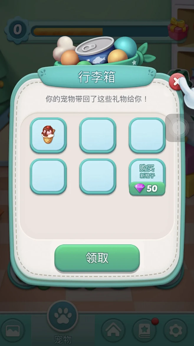 Merge Honey-游戏截图-GAMEUI.NET-游戏UI/UX学习、交流、分享平台