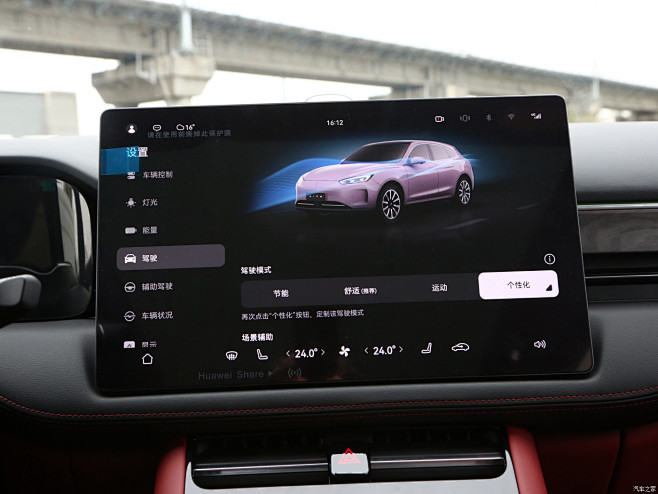 1400x0_1_q95_autohomecar__ChwFj2NGaVCAdGmVABXRu9L4uxk542