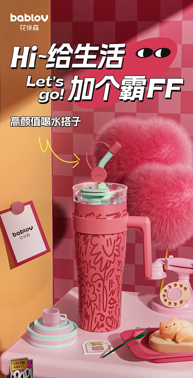 bablov大容量巨无霸保温杯女生高颜值吸管水杯男吨吨水壶保冷杯子-tmall.com天猫-花瓣网