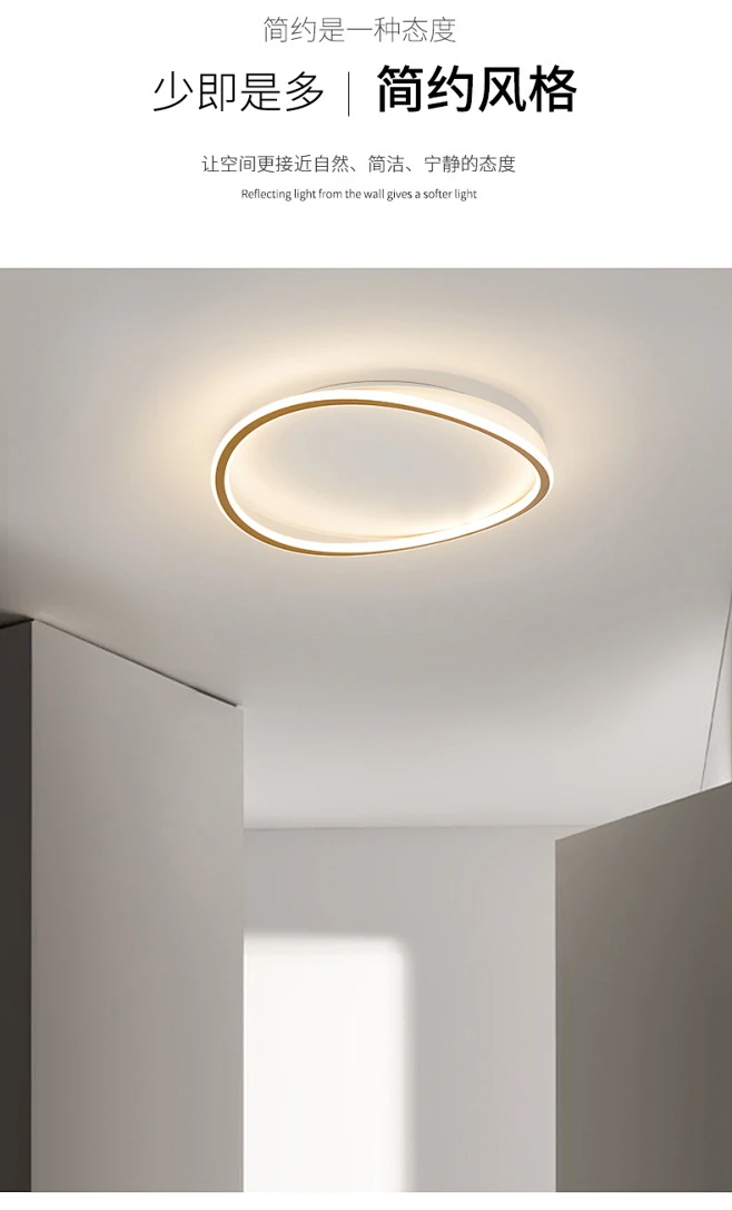 led卧室灯吸顶灯现代简约2021年新款主卧ins风女生网红北欧房间灯-tmall.com天猫-花瓣网