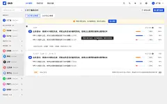 HiUI Template Pro图片_B端-表格图片素材-花瓣网