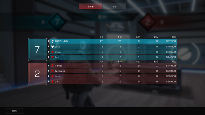 bandicam 2020-09-02 01-07-28-791