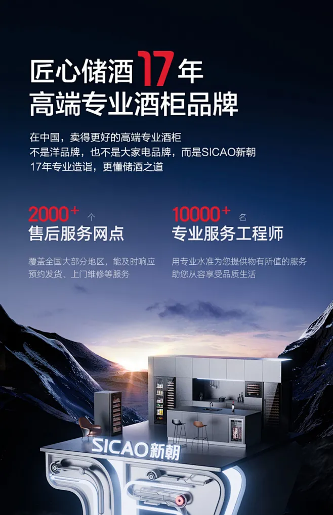 Sicao/新朝200A红酒柜恒温酒柜轻奢冰吧家用客厅存茶叶白酒柜小型-tmall.com天猫-花瓣网