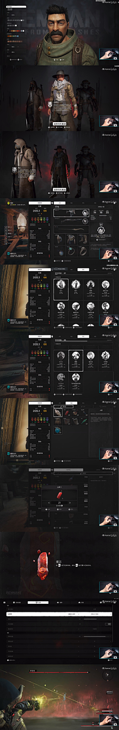 3A主机单机游戏UI-花瓣网|陪你做生活的设计师 | 游戏 - 首页 - 微博