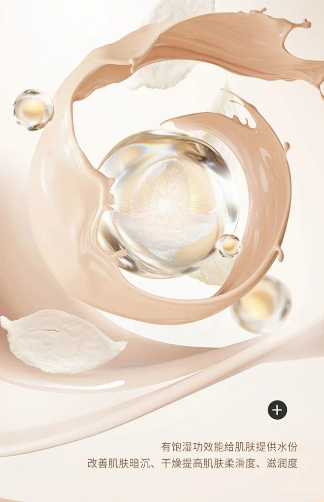 leezi/莉兹燕窝肽修颜持妆粉底液遮瑕隐形毛孔防水不易脱妆干油皮-tmall.com天猫-花瓣网