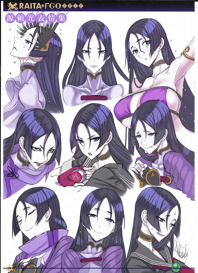 【画集】本庄雷太 C94 RAITAのFGO落書き本-花瓣网