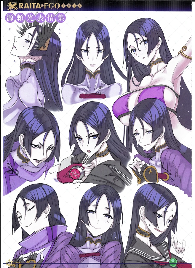 【画集】本庄雷太 C94 RAITAのFGO落書き本-花瓣网