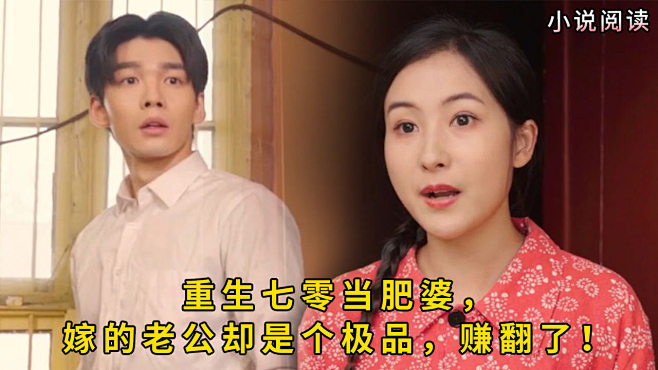 重生七零小辣媳-26LSQ-大图-1123 (5)