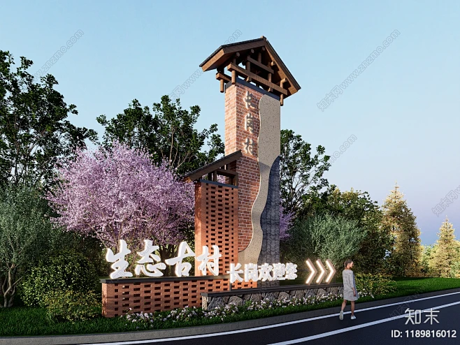 新中式现代精神堡垒SU模型下载【ID:1189816012】_知末su模型网-花瓣网