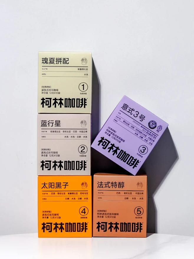 品牌视觉｜挂耳咖啡包装设计-Colin Coffee - 小红书-花瓣网