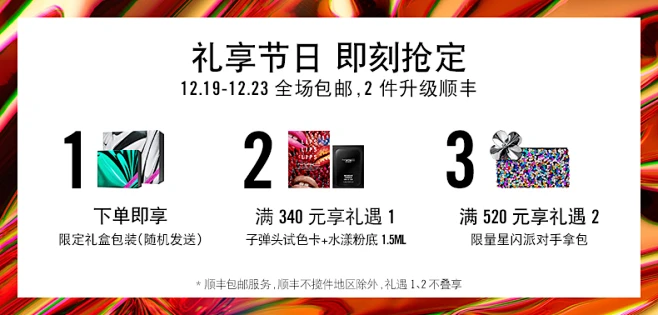 【圣诞限量】MAC/魅可MINI子弹头礼包 4支迷你口红礼盒 顺丰包邮-tmall.com天猫-花瓣网