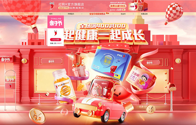 -红桃k官方旗舰店-天猫Tmall