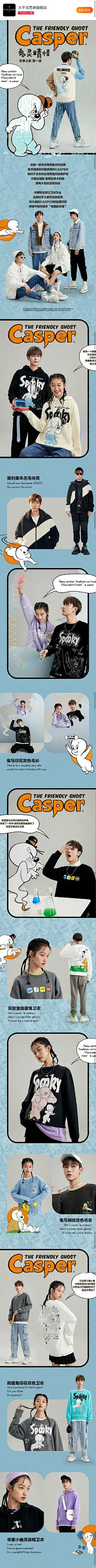 loopy联名日常-everbab旗舰店-天猫Tmall-花瓣网