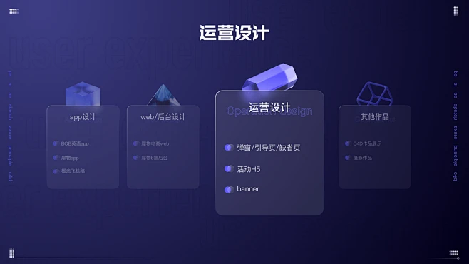 b端 H5 UI Web 作品集 插画-花瓣网