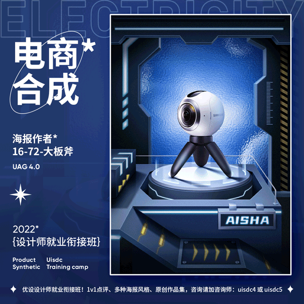 3图片_学员作业-空间搭建图片素材-花瓣网