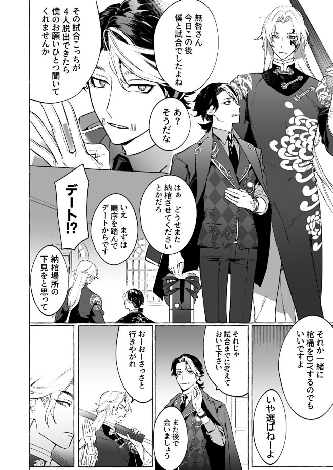 IMG_0226(20210418-134922)