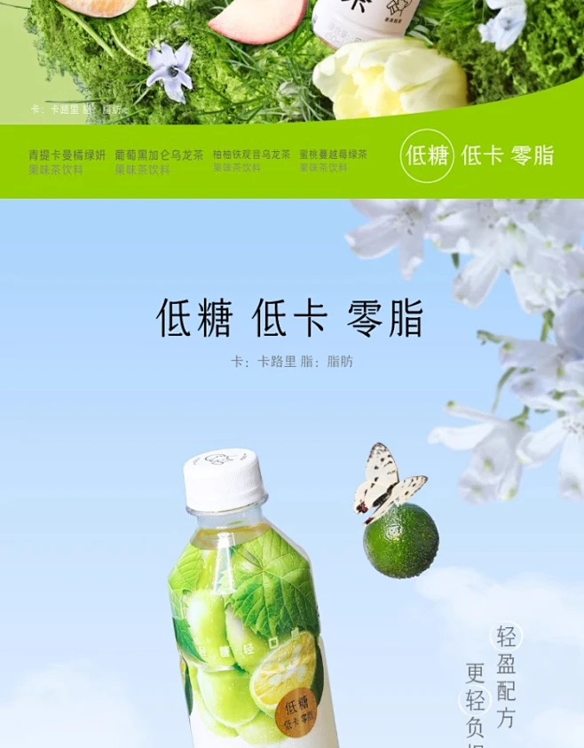 喜茶轻果茶低糖低卡0脂果味茶饮料450ml*12/15瓶整箱-tmall.com天猫-花瓣网