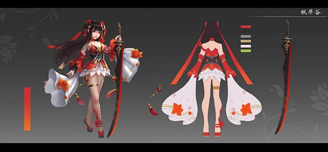 枫华谷, Rorinya .-花瓣网